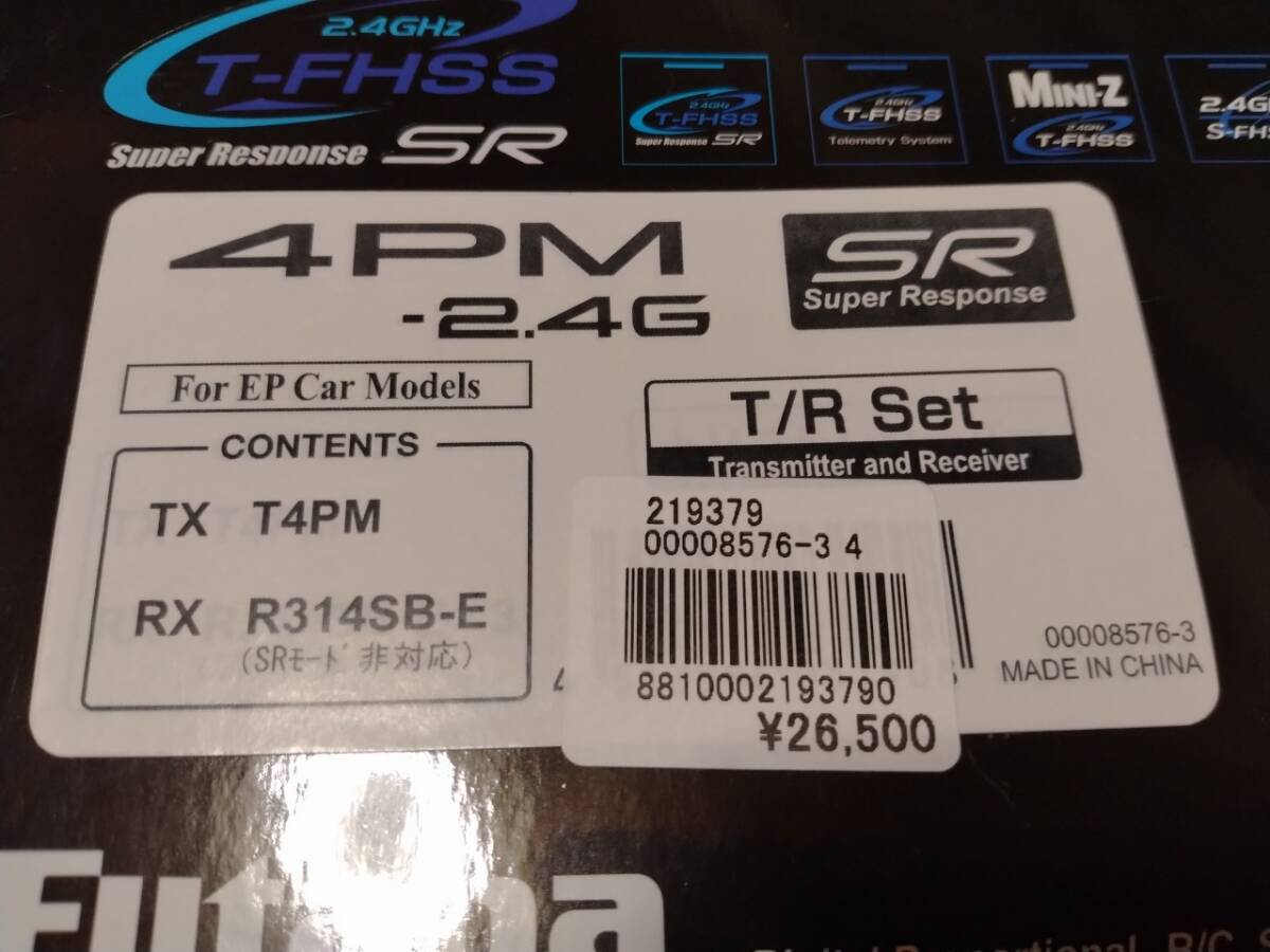 Yahoo!オークション - フタバ T4PM 送信機のみ