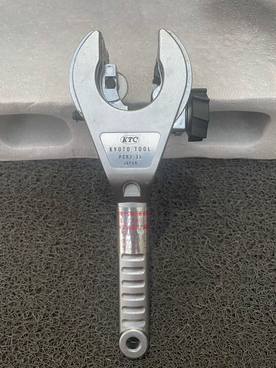 Yahoo!オークション - KTC 京都機械工具 ラチェットパイプカッタ PCR2-...