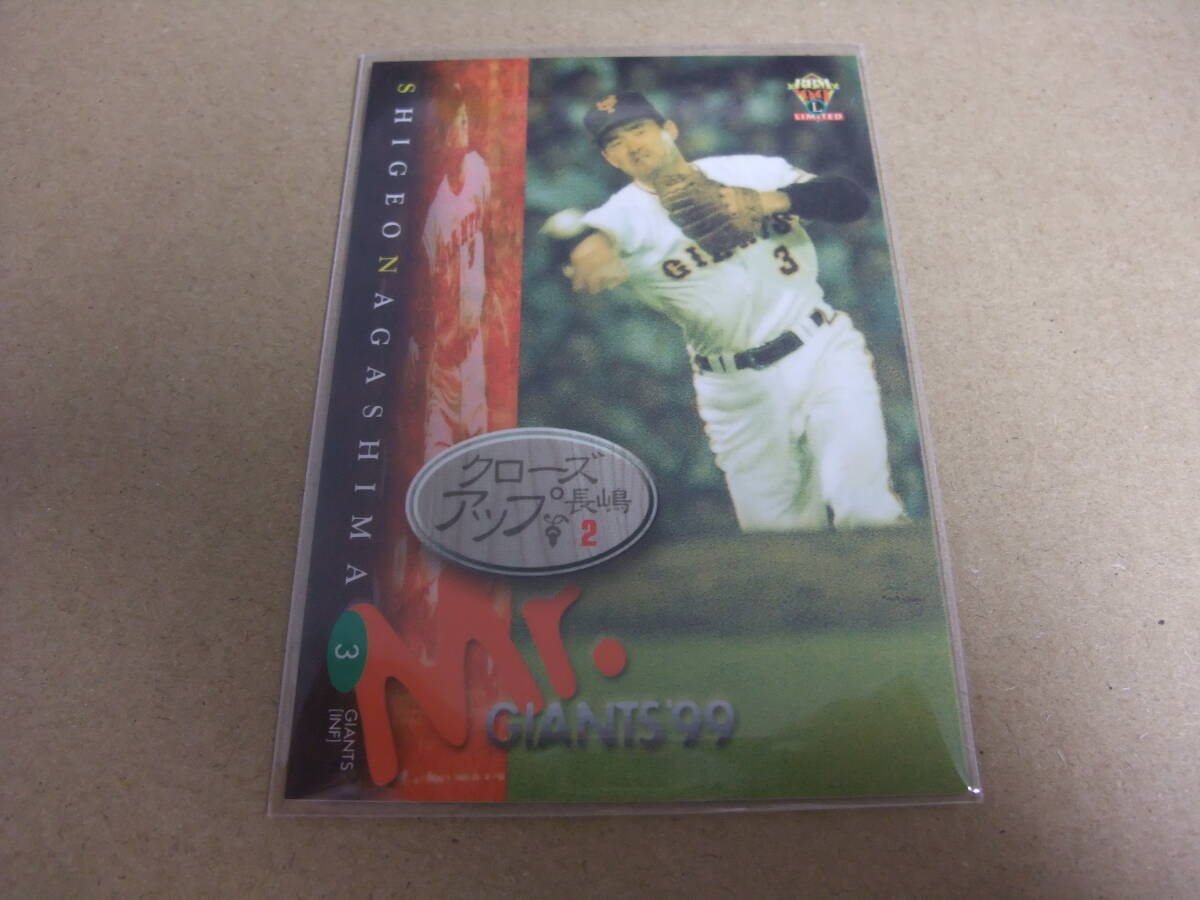 Yahoo!オークション - 1999 G38 長嶋茂雄 クローズアップ長嶋 その2 プ...