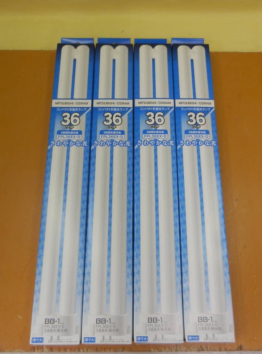 Yahoo!オークション - 3955 MITSUBISHI/OSRAM コンパクト形蛍光ランプ...