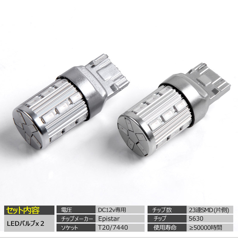 Yahoo!オークション - T20 LEDバルブ シングル 左右 2個 アンバー オレ...