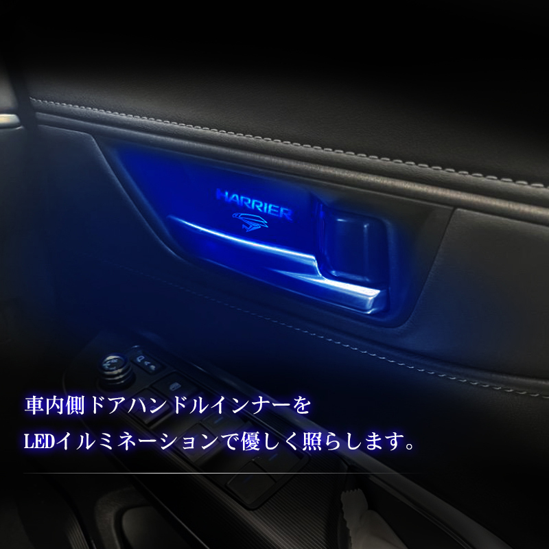 Yahoo!オークション - ハリアー80系 LED イルミネーションライト イン...