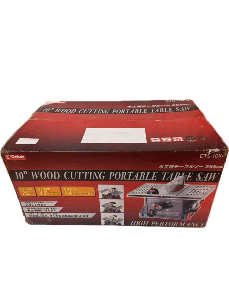 Yahoo!オークション - 藤原産業 イーバリュー E-Value テーブルソー ET...