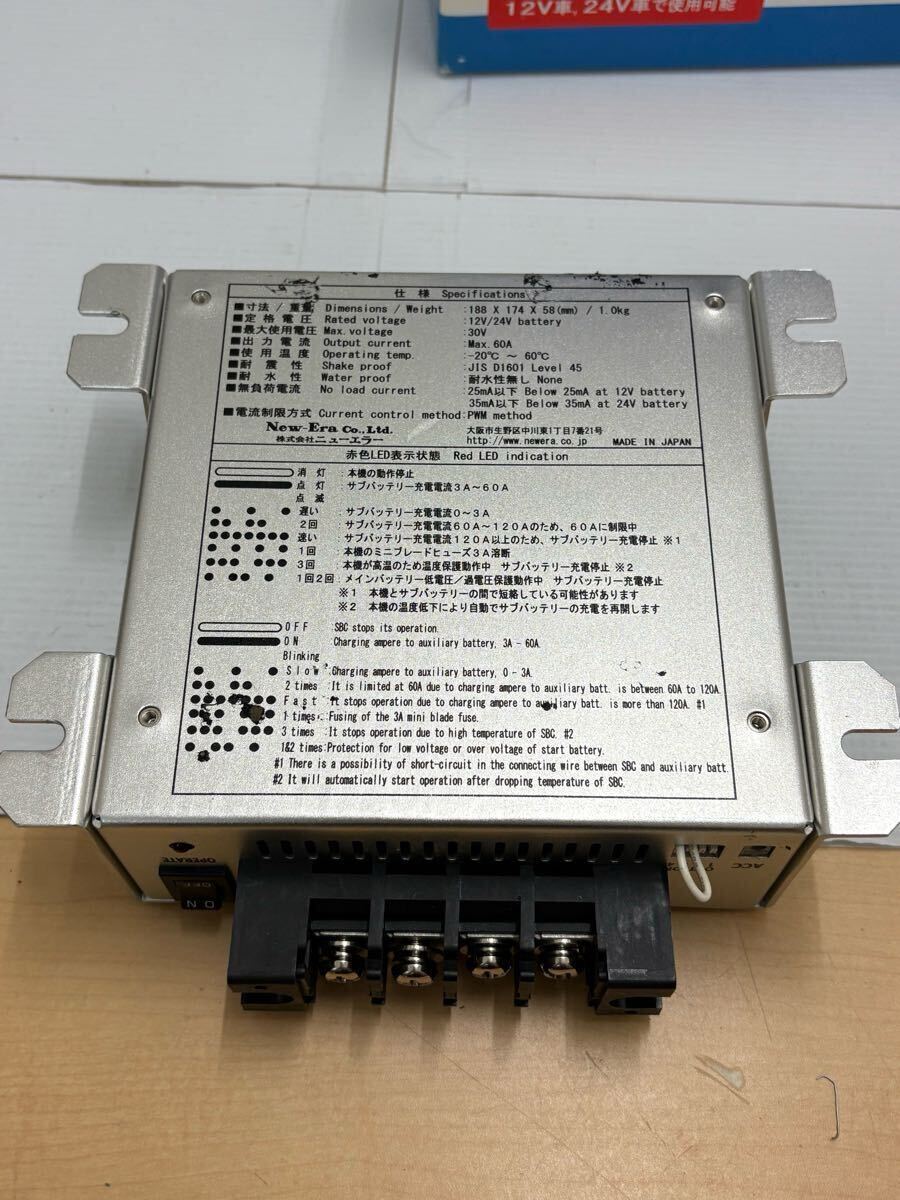 Yahoo!オークション - サブバッテリーチャージャー SBC-002A MAX60A ニ...