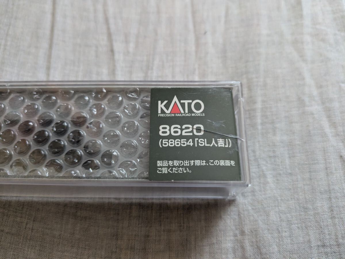Yahoo!オークション - 【新品未開封】 KATO 2028-2 8620（58654「SL人...