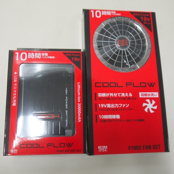 Yahoo!オークション - 村上被服 HOOH 快適ウェア用 19Vバッテリーセッ...