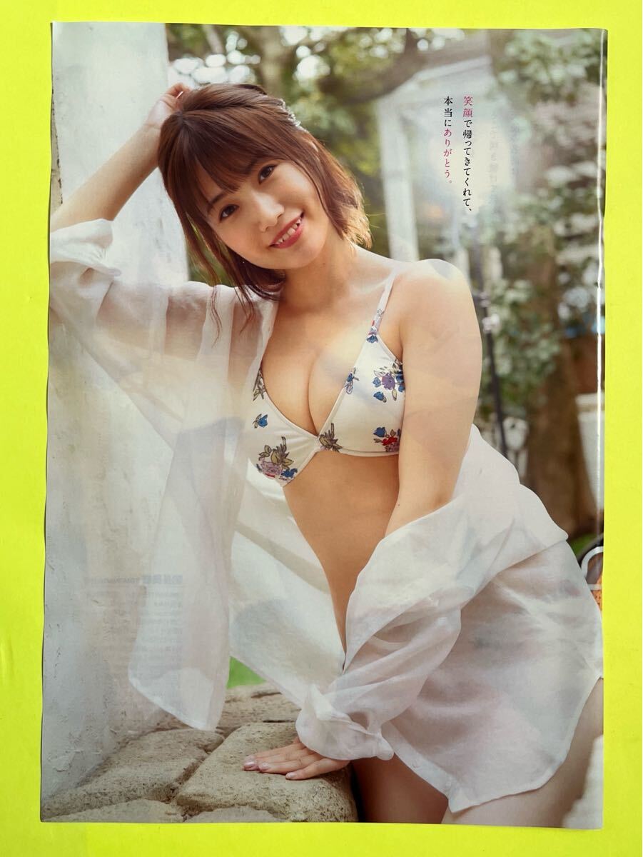 Yahoo!オークション - PB 3 朝長美桜(HKT48) 切り抜き6P 指原莉乃 × ...