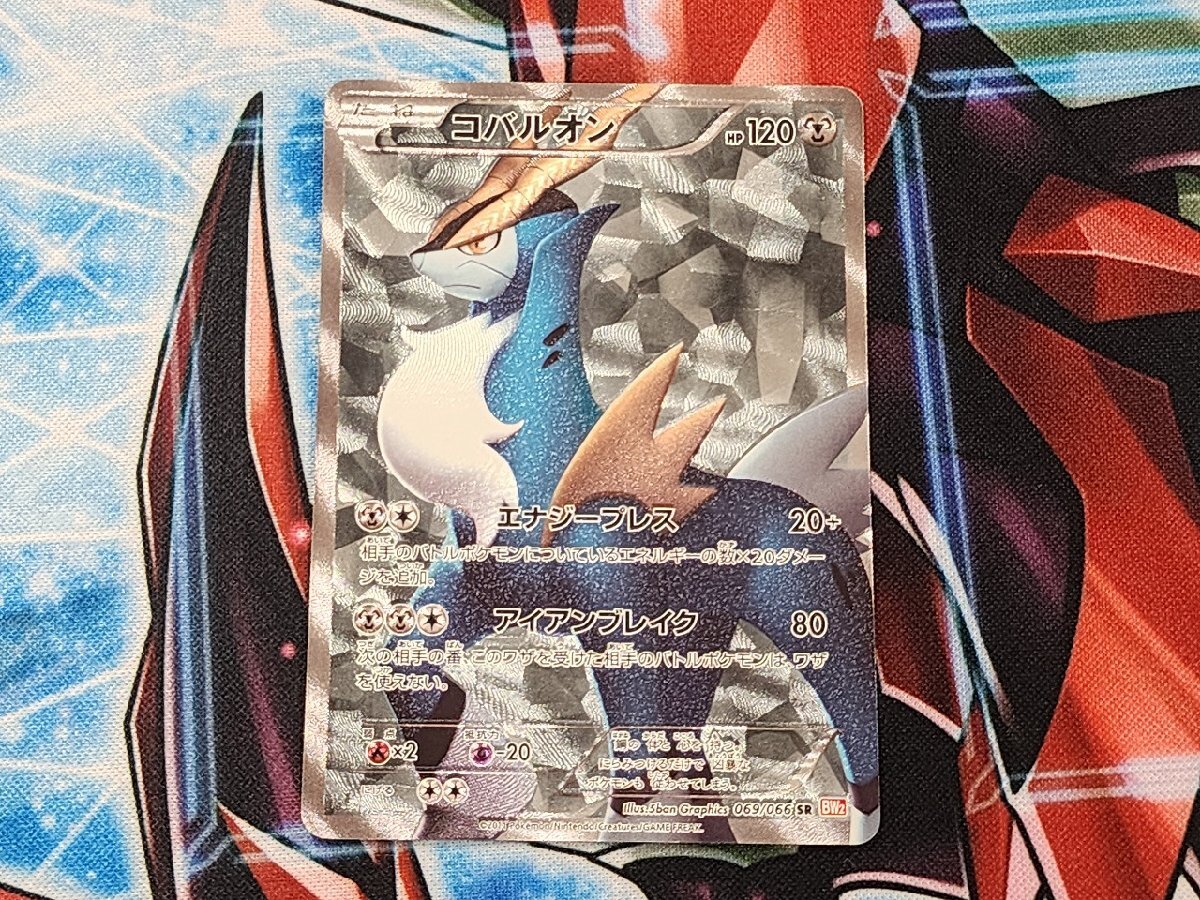 Yahoo!オークション - PC ポケモンカード コバルオン SR 069/066 BW2 1...