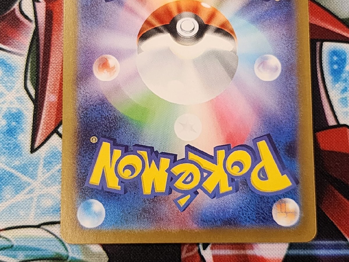 Yahoo!オークション - PC ポケモンカード タケルライコex SAR 222/187 ...