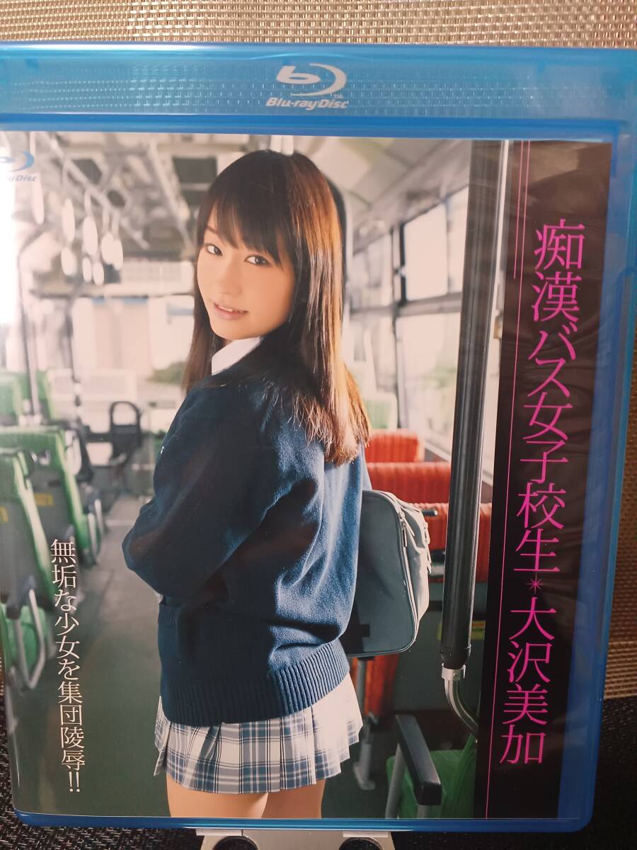 Yahoo!オークション - TMA 大沢美加 痴漢バス女子高生