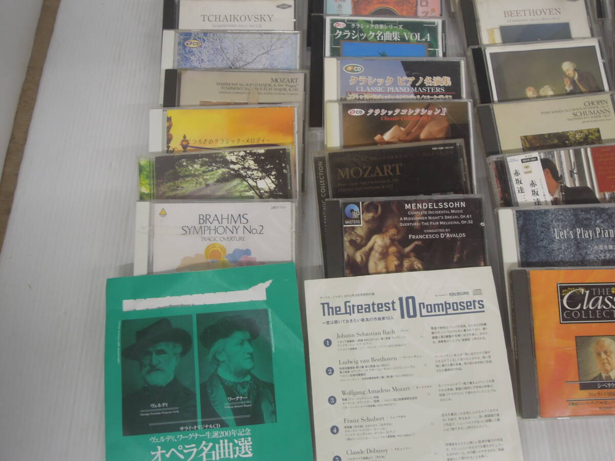Yahoo!オークション - 【A87】 まとめCD クラシック オーケストラ 等 ...