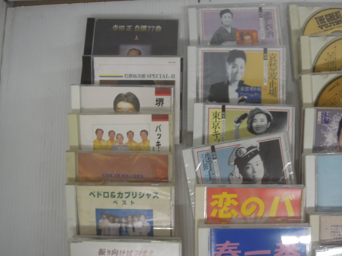 Yahoo!オークション - 【A138】 まとめCD なつかしの歌謡曲 おまとめ ...