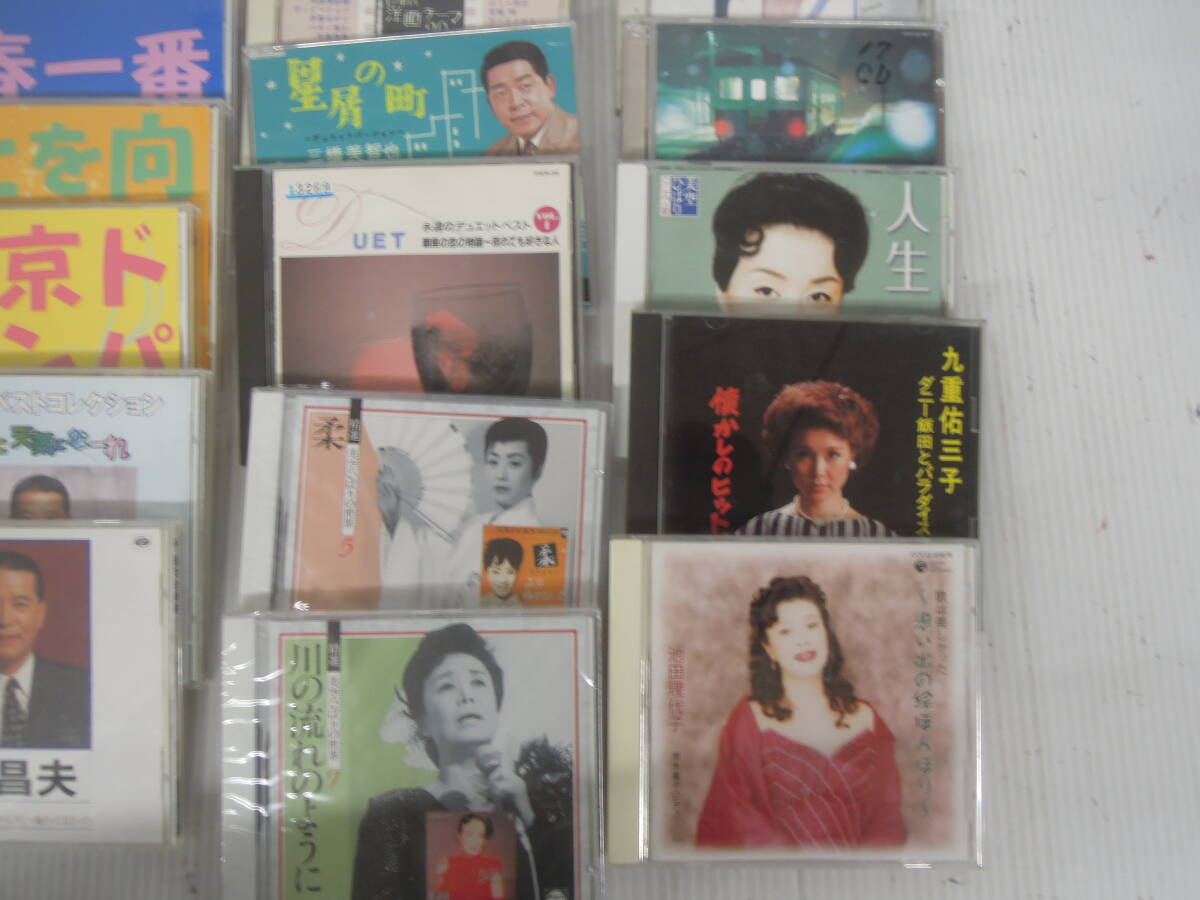 Yahoo!オークション - 【A138】 まとめCD なつかしの歌謡曲 おまとめ ...
