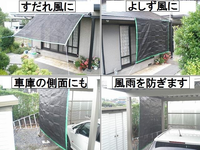 Yahoo!オークション - 遮熱シート 2mX4m 遮光シート 霜よけ 暴風ネット...