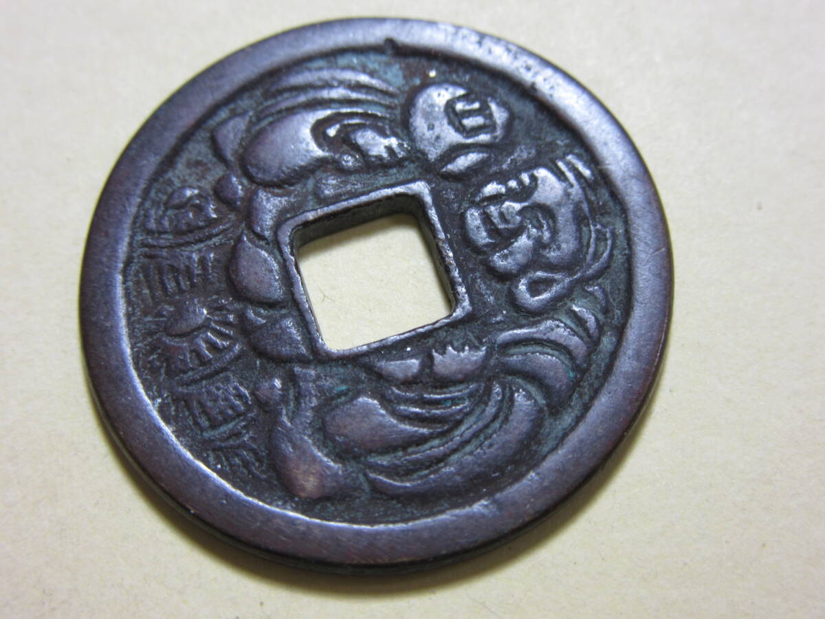 Yahoo!オークション - 19 福銭 出雲福神 大黒 7 17g