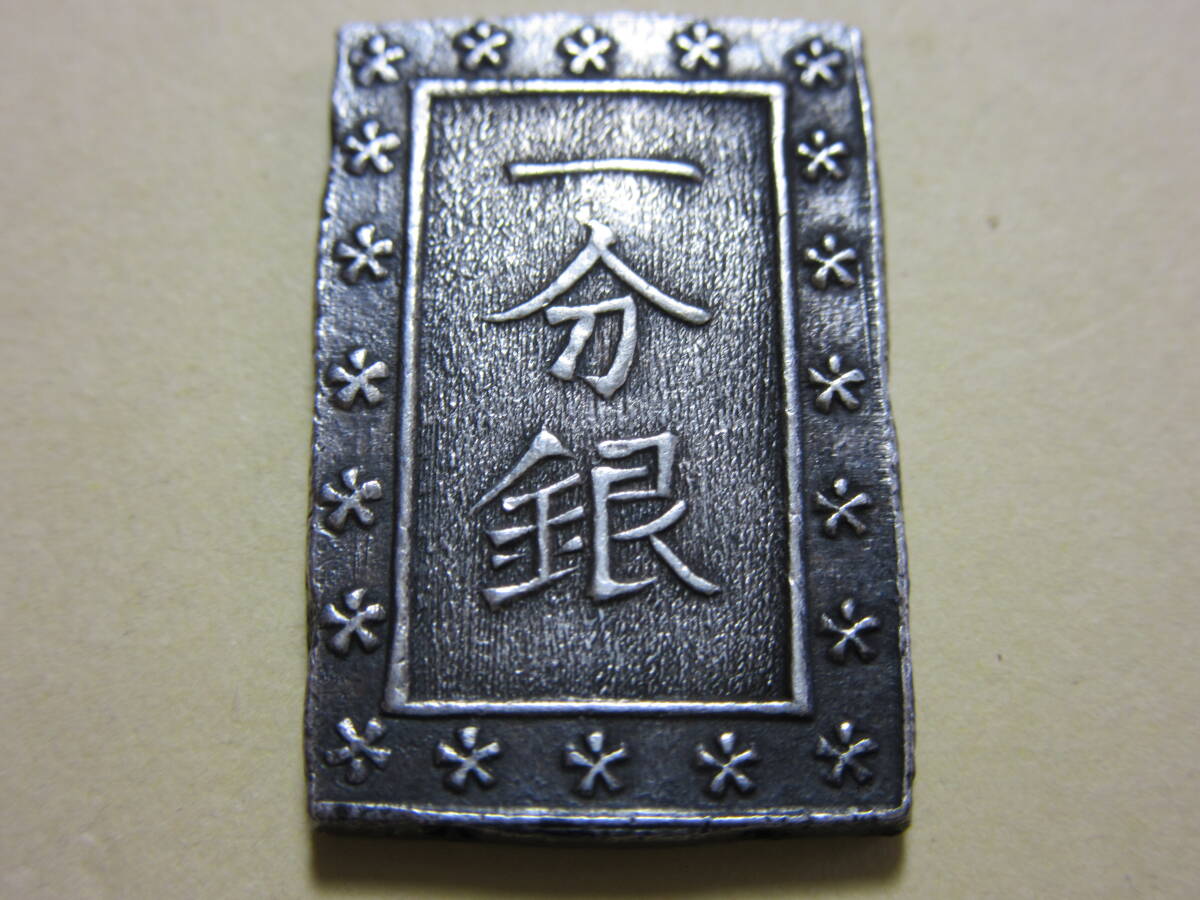 Yahoo!オークション - 7 天保一分銀 Pt 8 67g 品位980