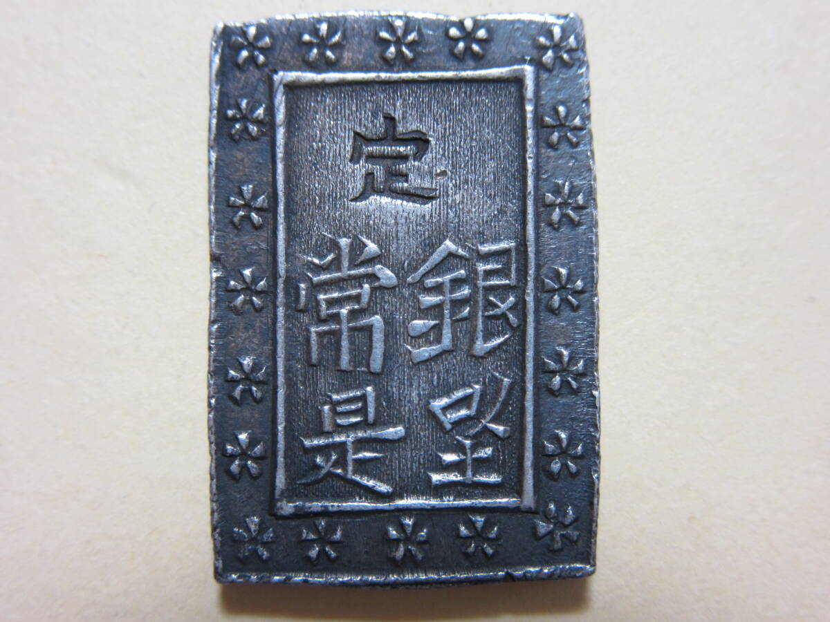 Yahoo!オークション - 7 天保一分銀 Pt 8 67g 品位980