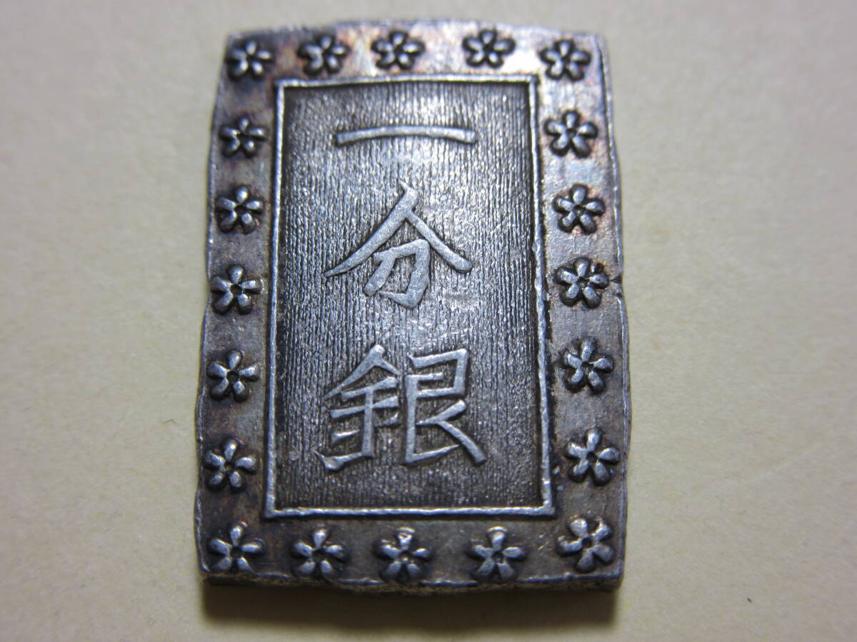 Yahoo!オークション - 8 天保一分銀 Tr 8 68g 品位980