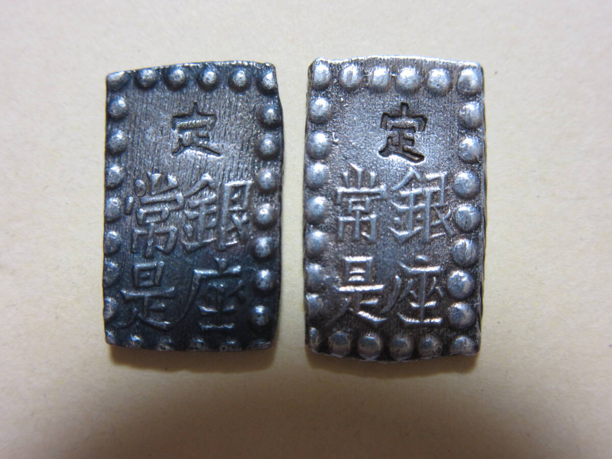 Yahoo!オークション - 11 一朱銀 2種 2枚 左1 81g 右1 88g