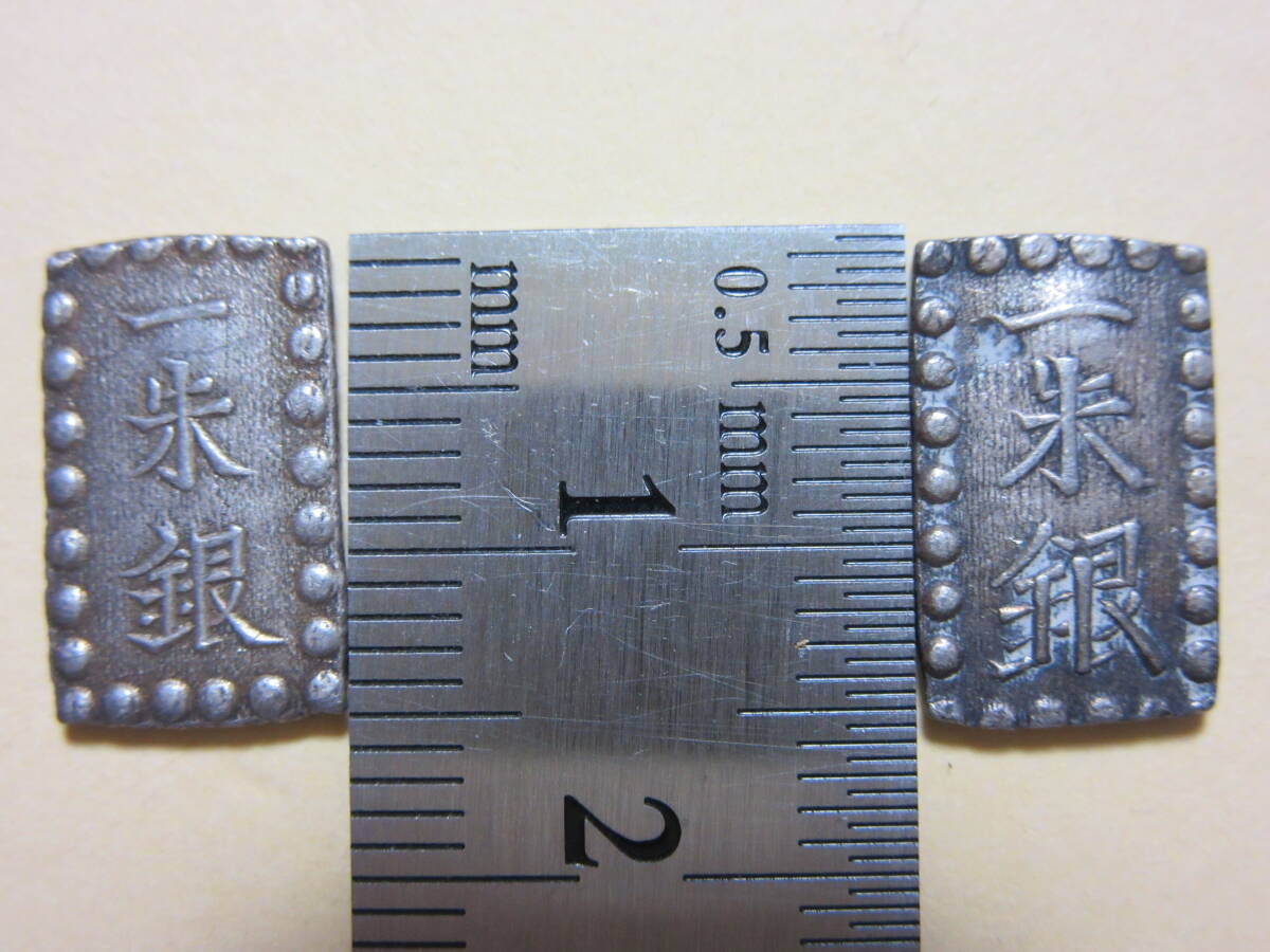 Yahoo!オークション - 14 一朱銀 2種 2枚 左1 88g 右1 89g