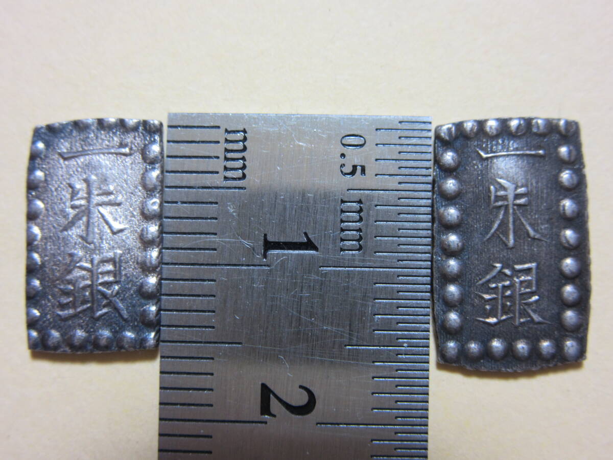 Yahoo!オークション - 15 一朱銀 2種 2枚 左1 89g 右1 79g