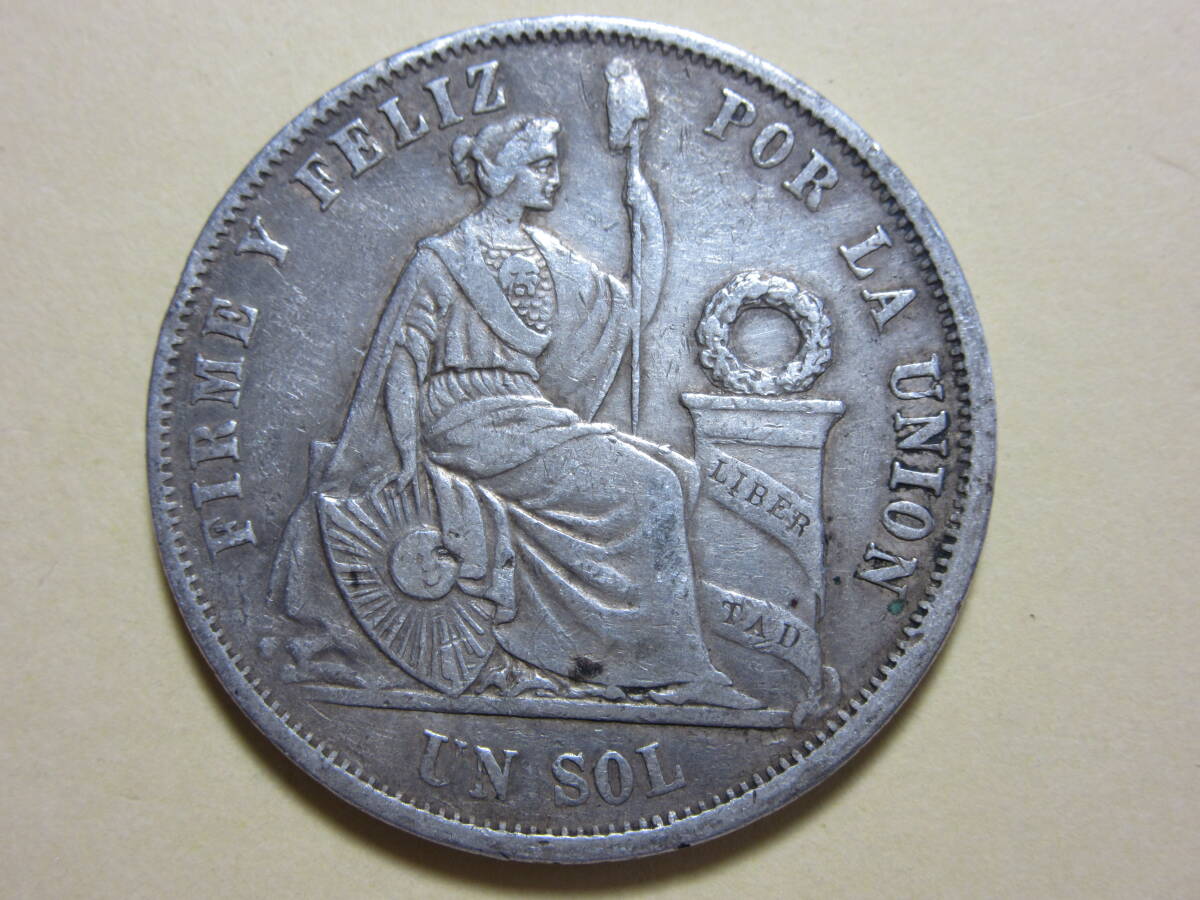 Yahoo!オークション - 6 ペルー UN SOL銀貨 1865年 24 86g