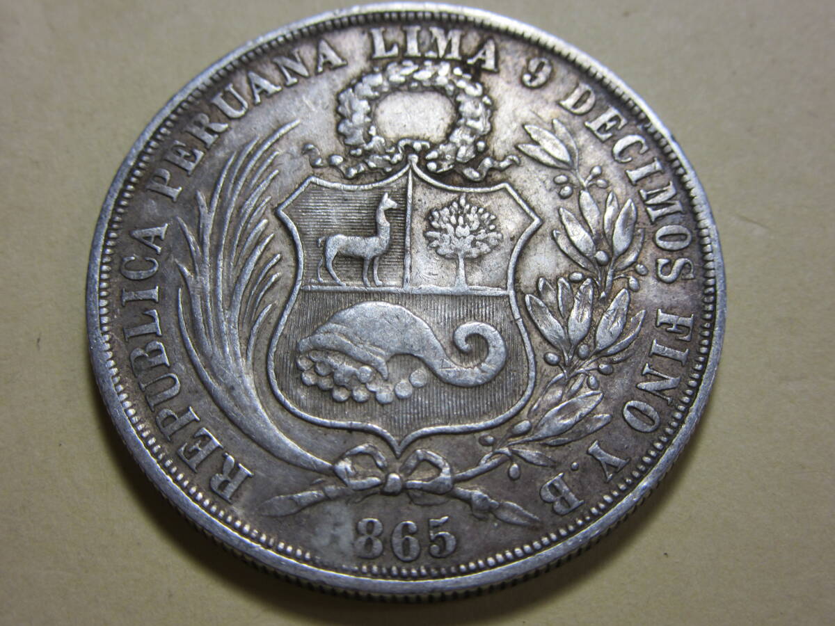 Yahoo!オークション - 6 ペルー UN SOL銀貨 1865年 24 86g