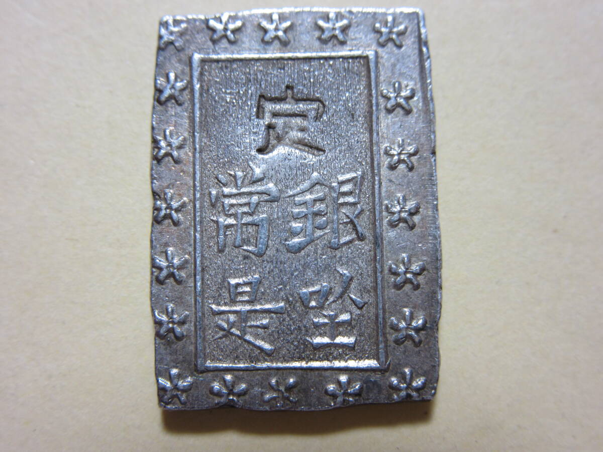 Yahoo!オークション - 7 天保一分銀 Tr 8 71g Sv980