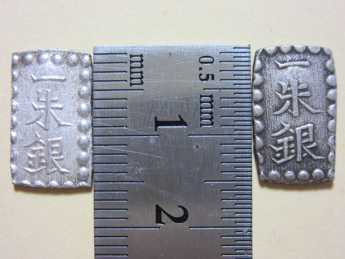 Yahoo!オークション - 17 一朱銀 2種 2枚 左1 86g 右1 98g