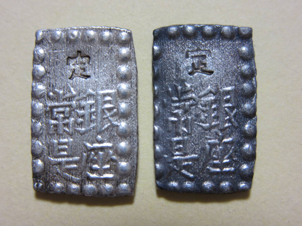 Yahoo!オークション - 21 一朱銀 2種 2枚 左1 93g 右1 82g