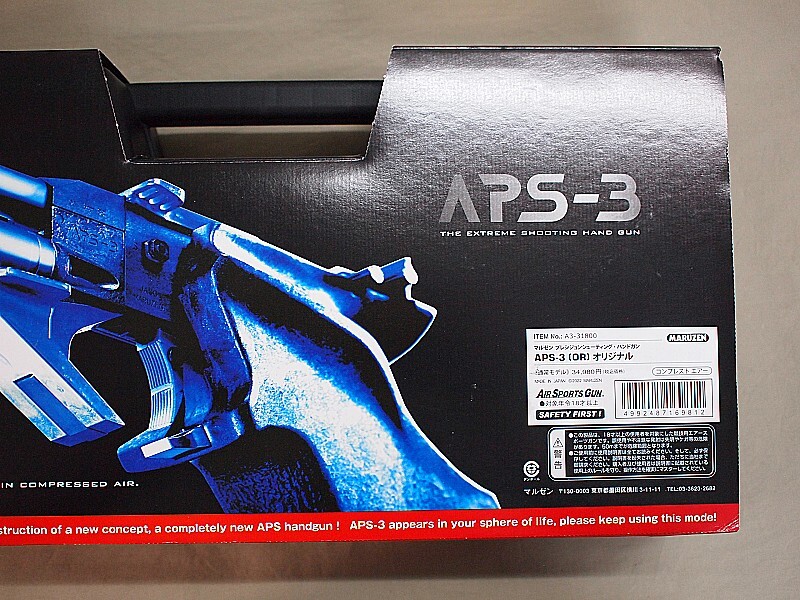 Yahoo!オークション - マルゼン APS-3 OR エアーコッキング MARUZEN AP...