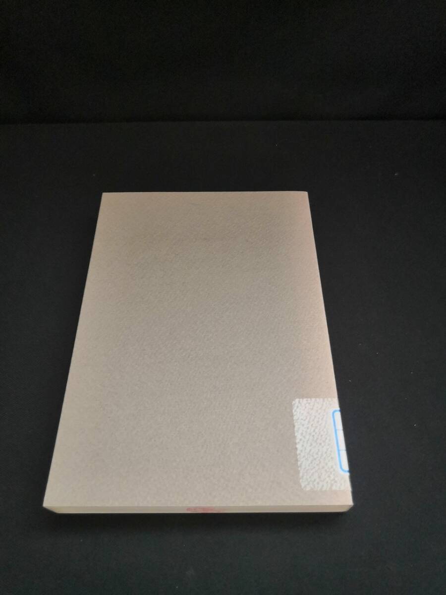 Yahoo!オークション - 『経済学は誰のためにあるのか』著者 内橋克人 ...