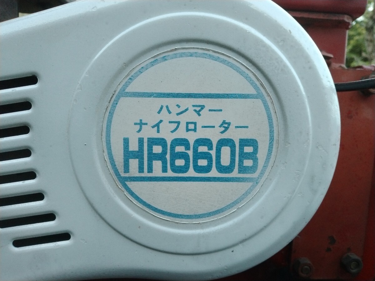 Yahoo!オークション - ハンマーナイフ モア HR660B 引き取り限定