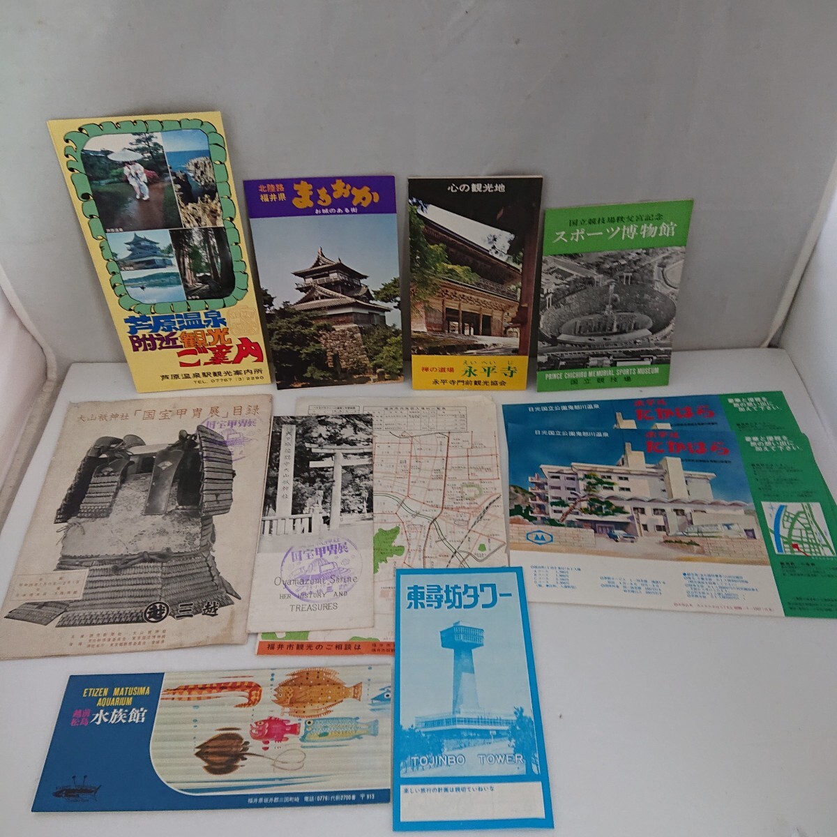 Yahoo!オークション - 【観光地パンフレット・チラシ等まとめ】北陸 福...