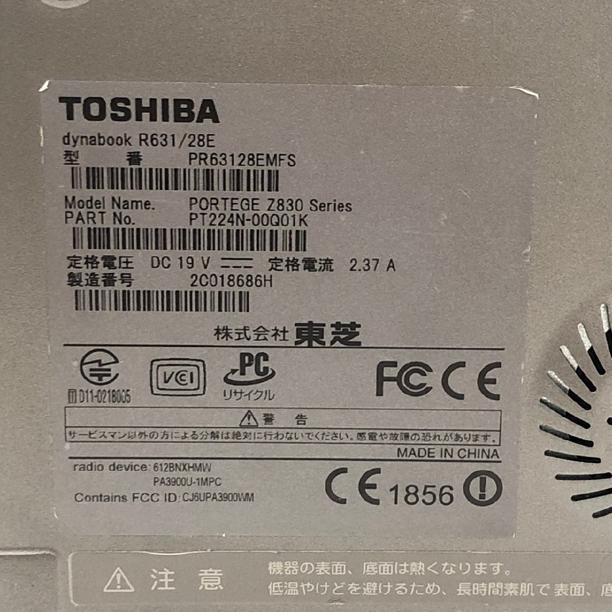 Yahoo!オークション - 【ジャンク品】 東芝 dynabook R631/28E Core i5...