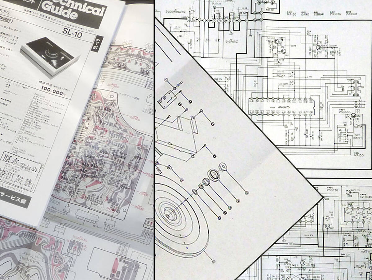 Yahoo!オークション - 【295】 Technics テクニクス AUTプレイヤー ...