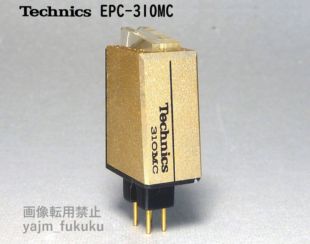 Yahoo!オークション - 【74】 Technics MCカートリッジ EPC310MC T4P