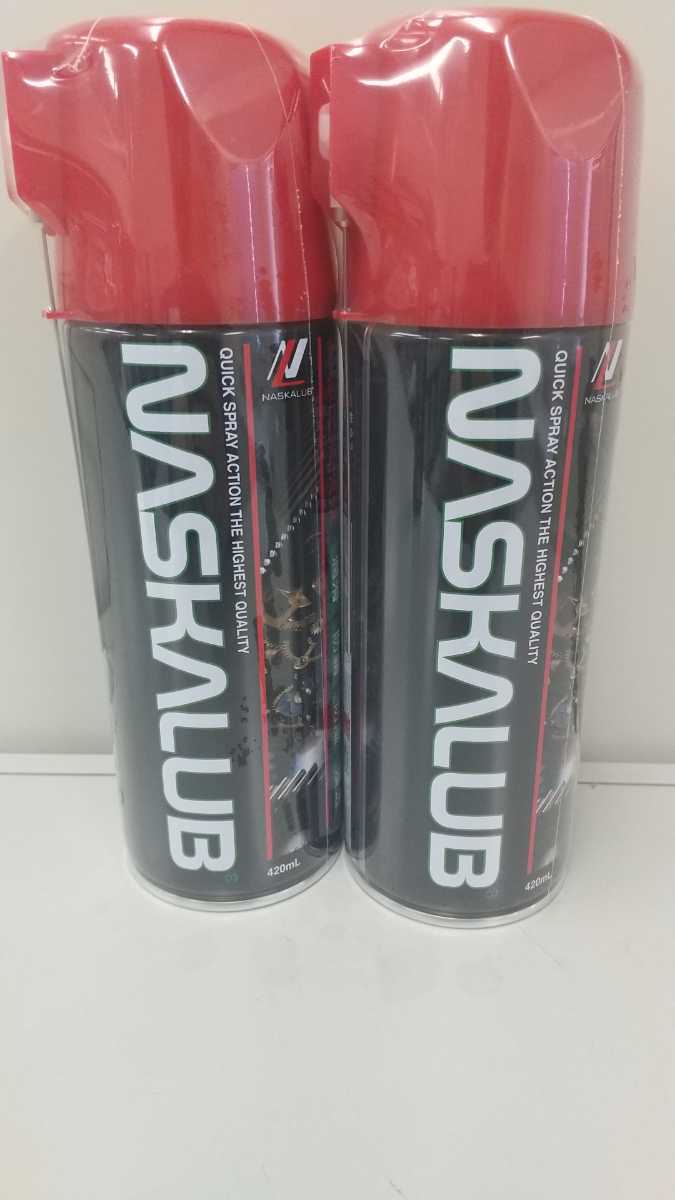 Yahoo!オークション - 化研産業 naskalub 420ml 2本SET