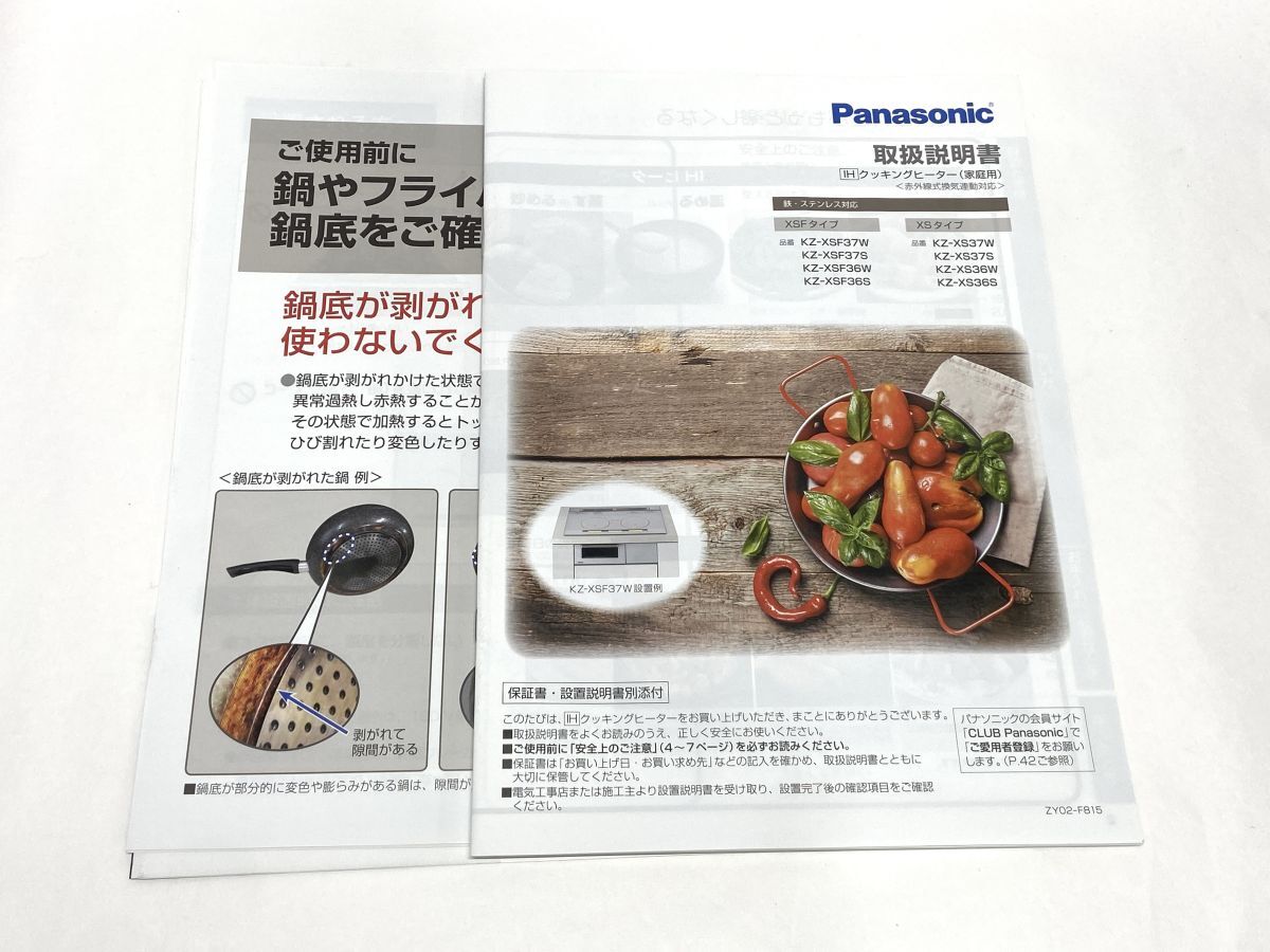 Yahoo!オークション - 【K211】美品 Panasonic パナソニック ビルトイ...