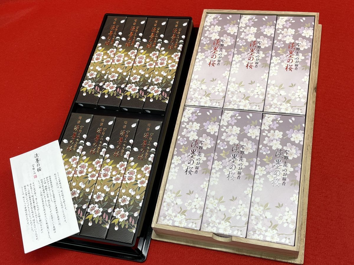 Yahoo!オークション - 【M320】新品 未使用 高級 お線香 5箱 まとめ売...