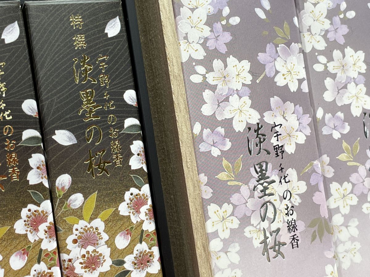 Yahoo!オークション - 【M320】新品 未使用 高級 お線香 5箱 まとめ売...