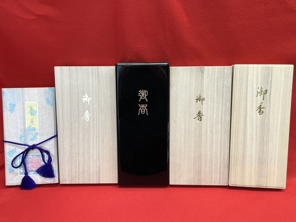 Yahoo!オークション - 【M320】新品 未使用 高級 お線香 5箱 まとめ売...