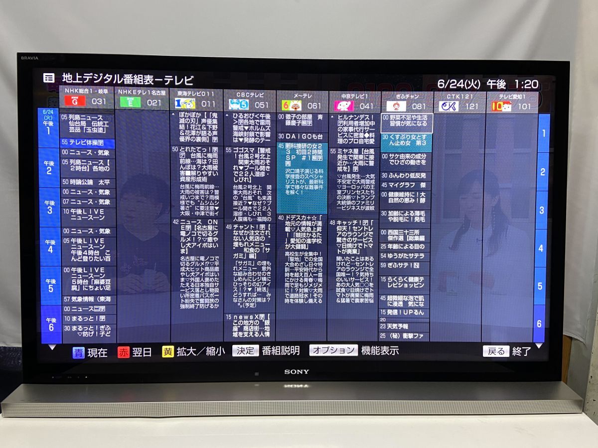 Yahoo!オークション - 【M390】SONY/ソニー BRAVIA/ブラビア 55型液晶...
