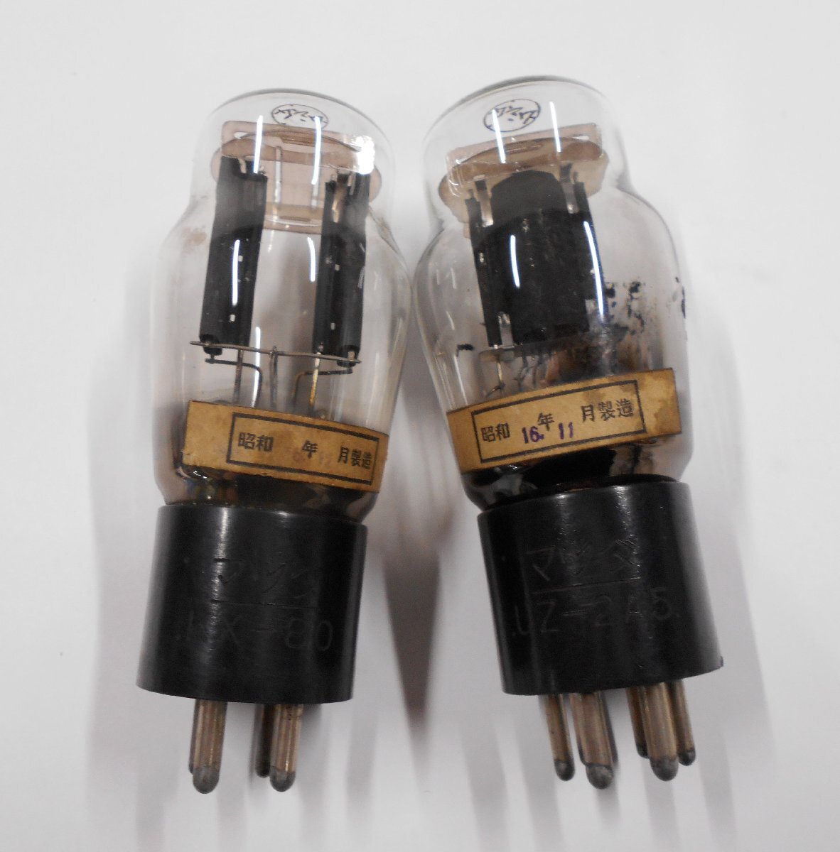 Yahoo!オークション - 真空管 マツダ UZ-2A5 / KX-80 2本セット まとめ...