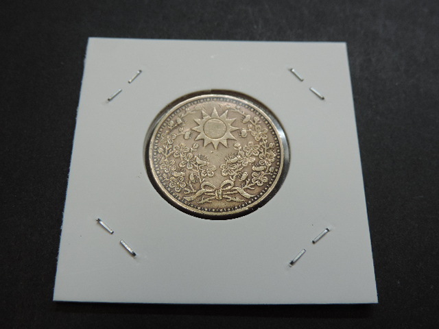 Yahoo!オークション - 中華民国十八年 東三省 一分硬貨 サイズ 約23...