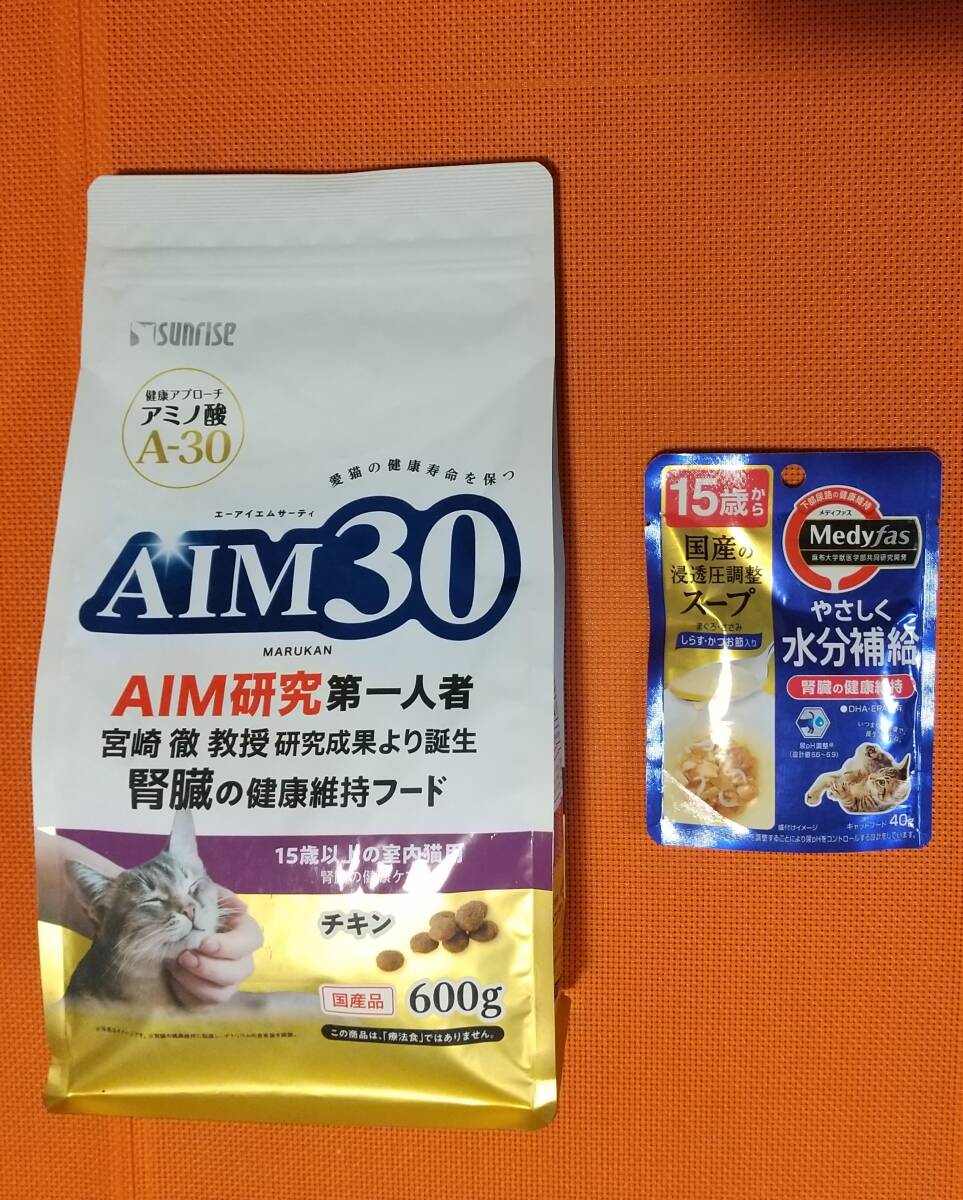 Yahoo!オークション - AIM30 15歳以上の室内猫用 腎臓の健康維持フード...