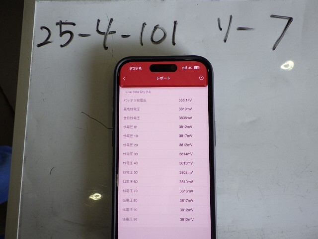 Yahoo!オークション - リーフ ZAA-AZE0 HV・EV・FCVバッテリー QAB 295...