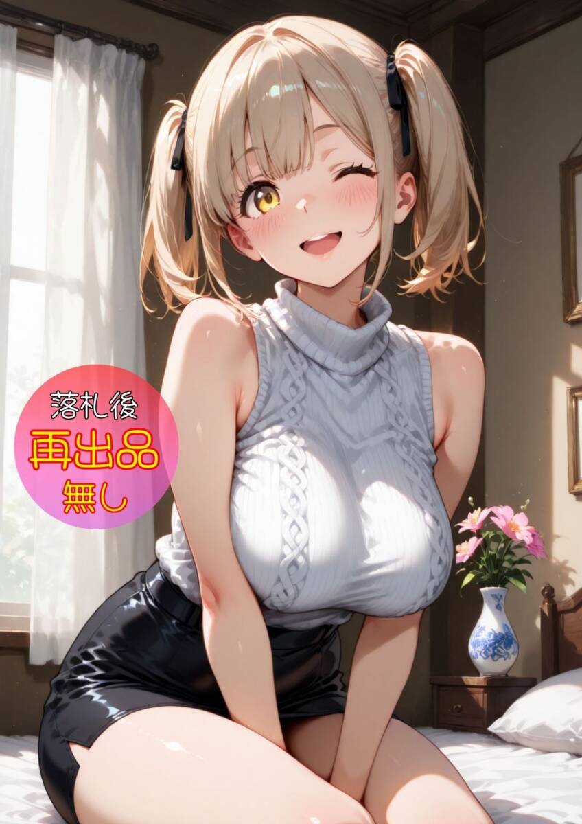 Yahoo!オークション - 一点物 高画質A4ポスター オリジナル 美少女 美...