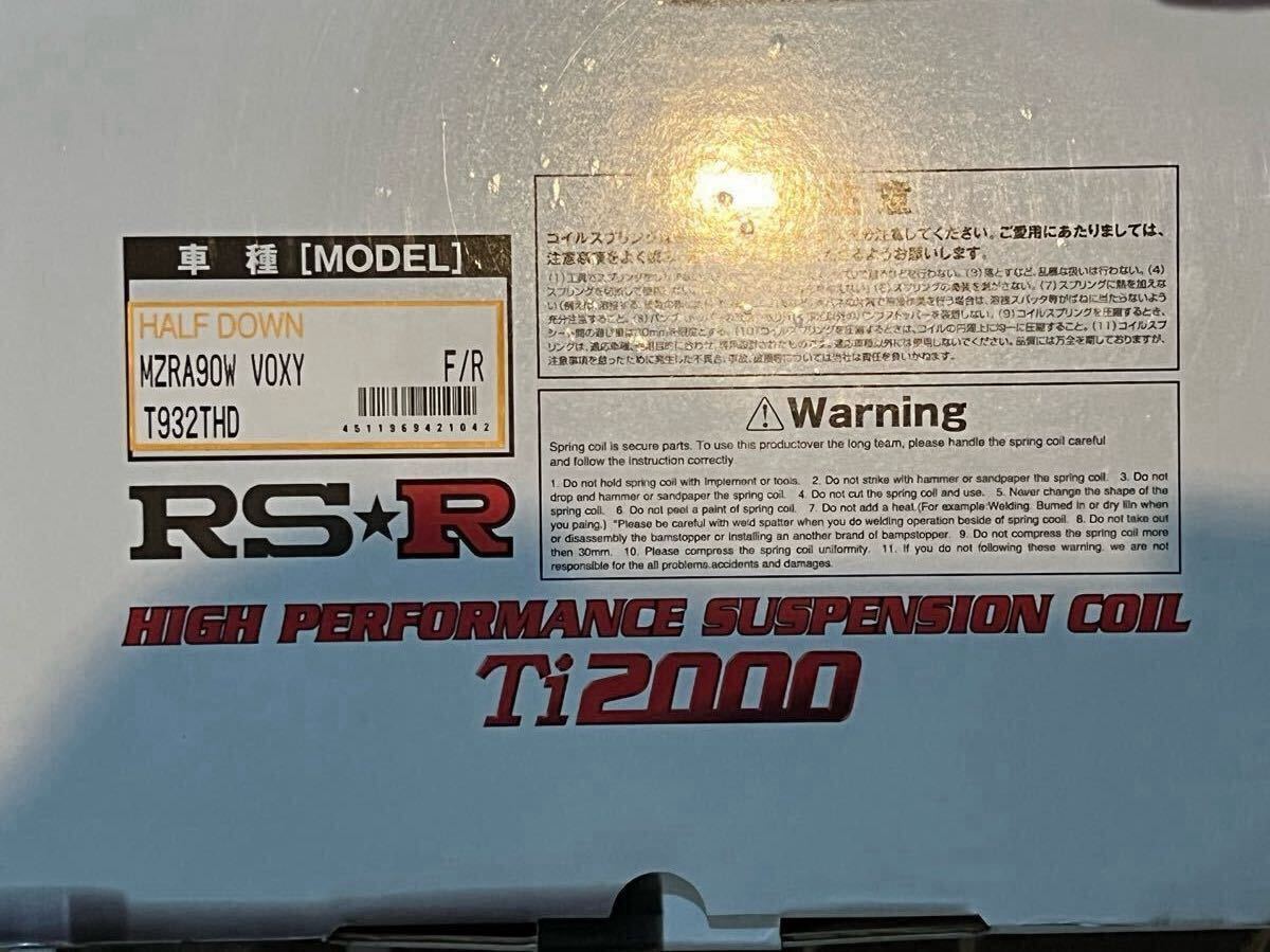 Yahoo!オークション - RS-R Ti2000ハーフローダウンサスペンション T93...