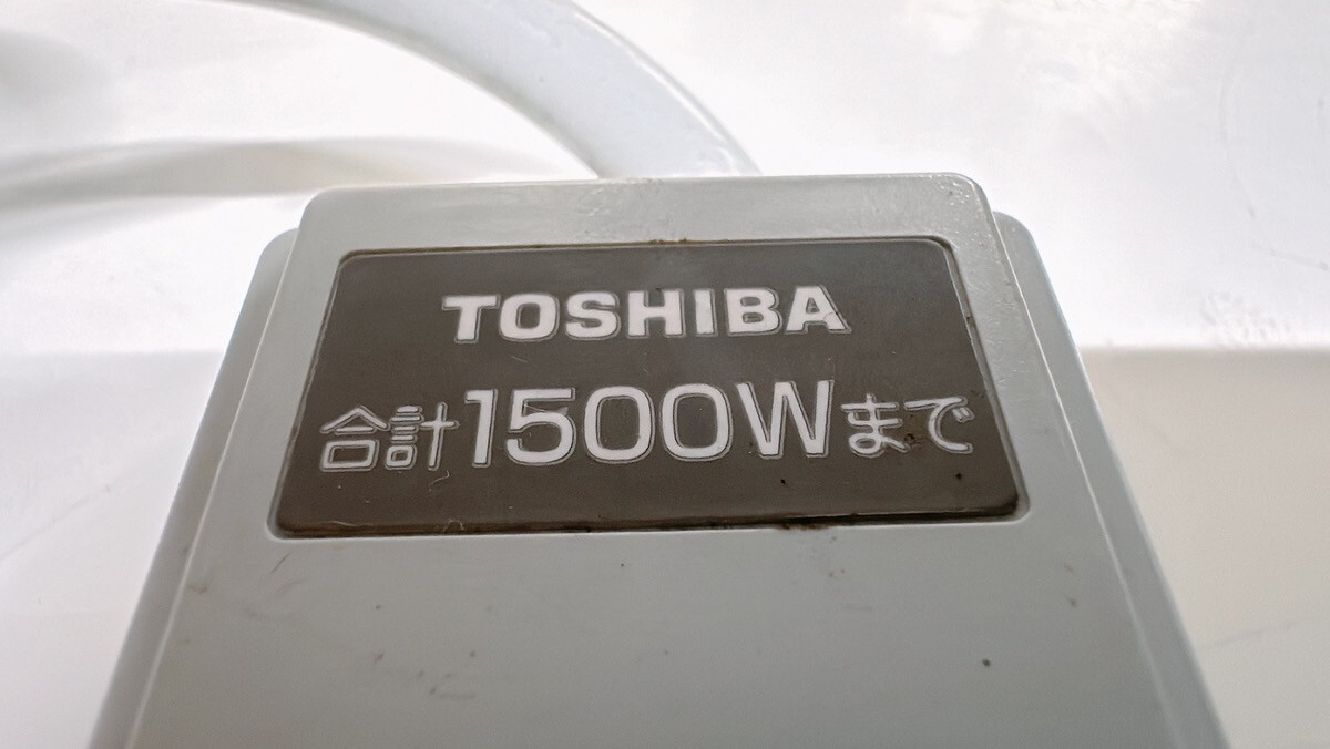 Yahoo!オークション - 中古 東芝 TOSHIBA 延長コード 3本まとめて 電源...